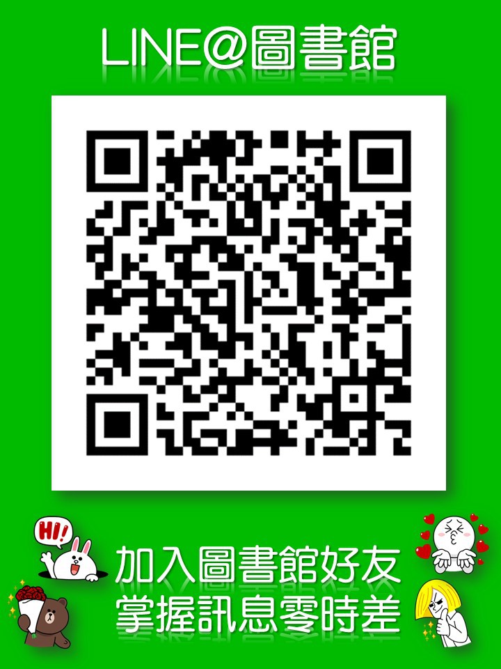 LINE QRCode